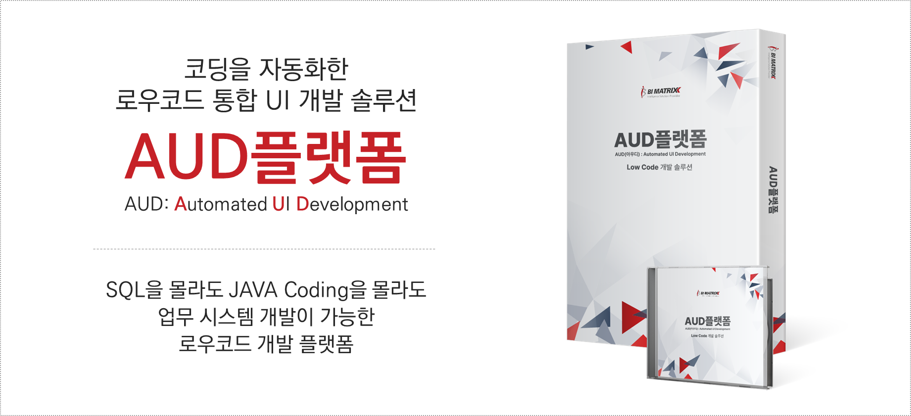 AUD플랫폼 소개 - AUD PLATFORM - AUD플랫폼 아카데미