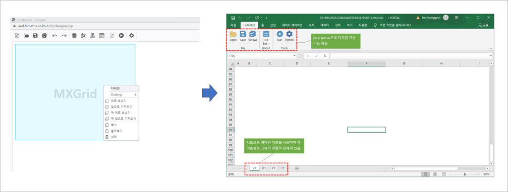 I Audepa Aud Platform Aud플랫폼 아카데미