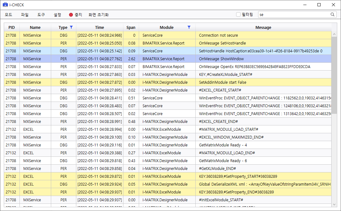i-CHECK 화면 구성 - AUD PLATFORM - AUD플랫폼 아카데미
